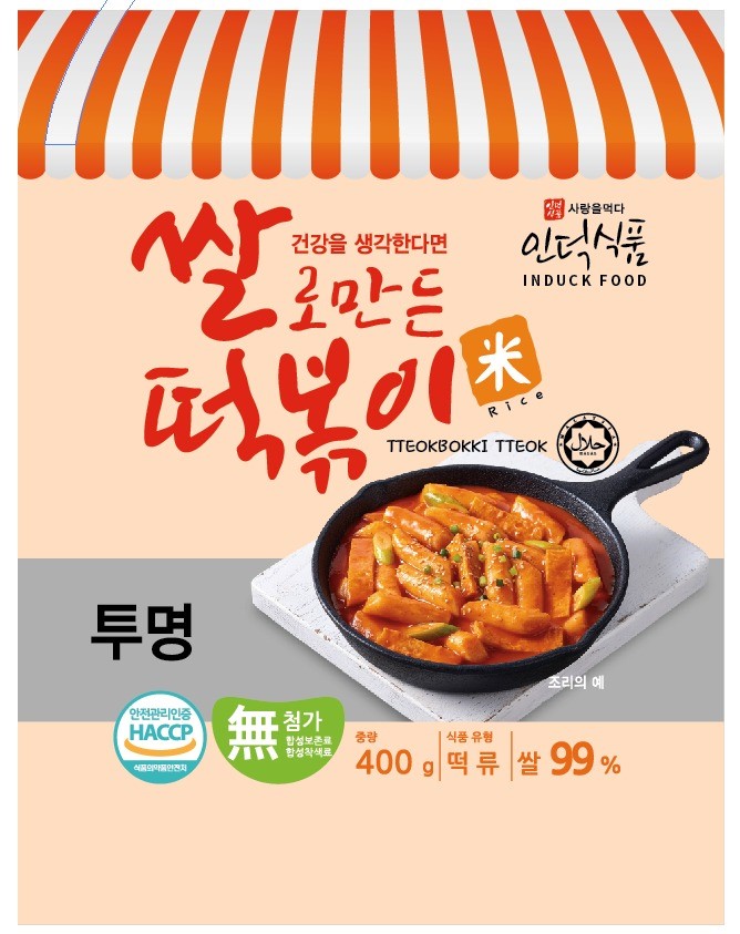 Korean Food Products - Inter Chain Food Supply