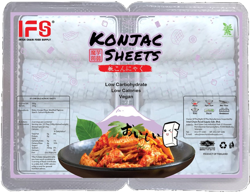 IFS House Brand - Inter Chain Food Supply