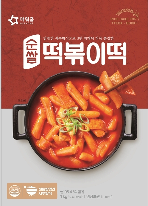 Korean Food Products - IFS|Korean Food Supplier in Malaysia